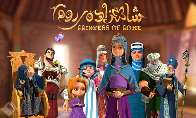 The role and capacities of animation for religious education of ...